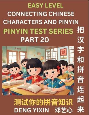 Matching Chinese Characters and Pinyin (Part 20) | Yixin Deng Book | In ...