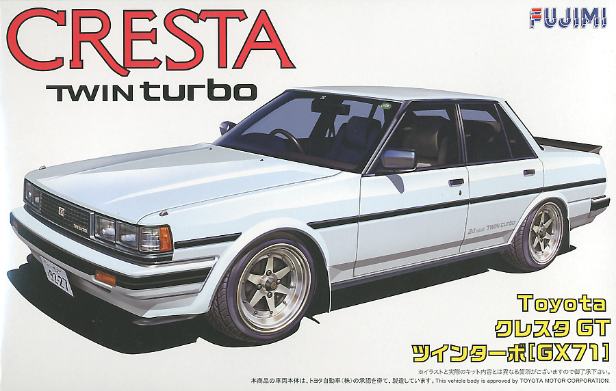 Fujimi: 1/24 Toyota Cresta GT Twin Turbo GX71 - Model Kit Images at ...