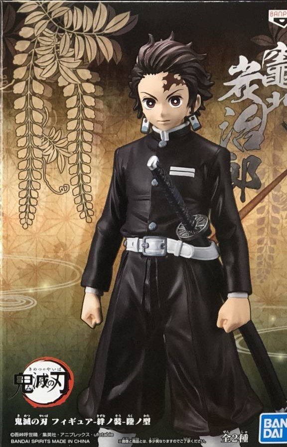 Demon Slayer: Tanjirou Kamado - PVC Figure | at Mighty Ape NZ