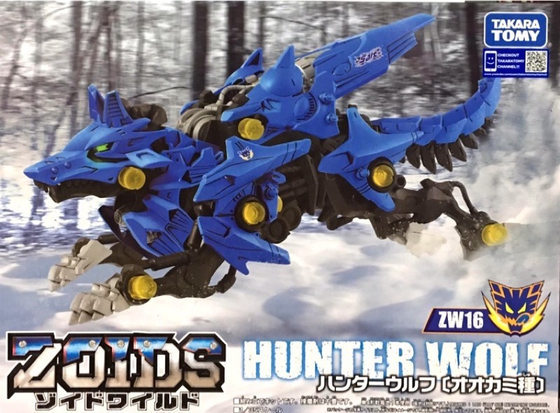 Zoids Wild: ZW16 Hunter Wolf - Model Kit | at Mighty Ape NZ