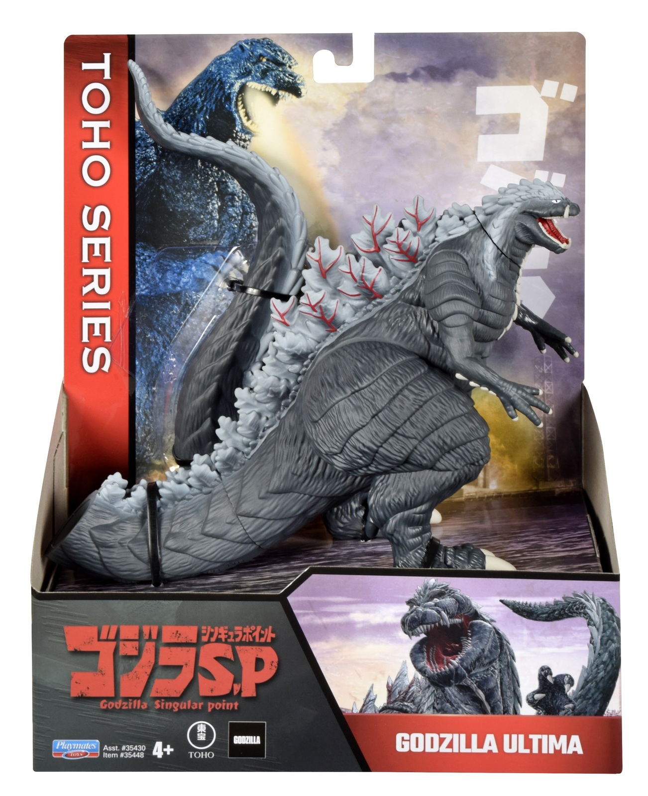 Monsterverse: Godzillaultima (Singular Point) - Classic Figure Image at ...