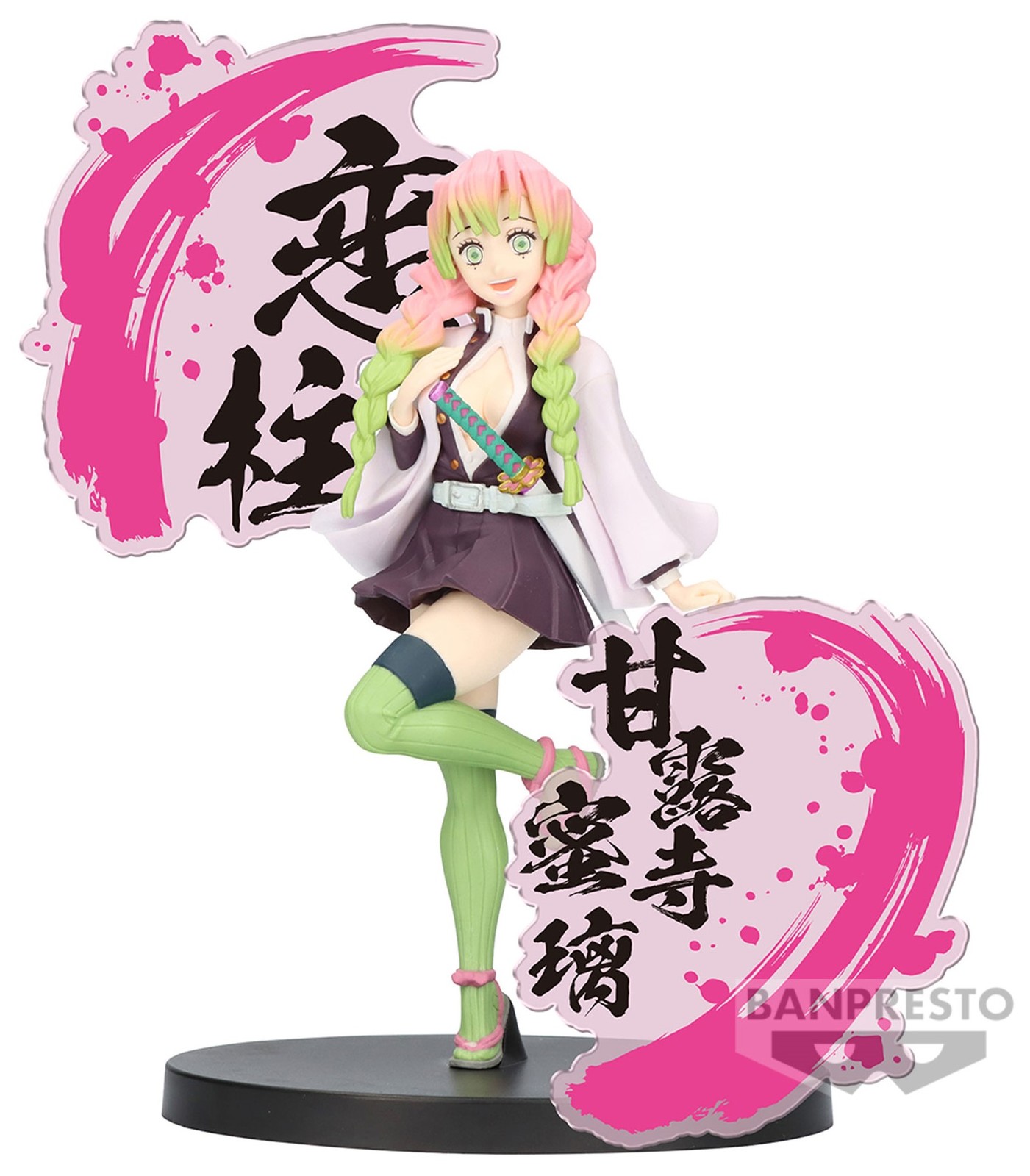Mitsuri Kanroji - PVC Figure | at Mighty Ape NZ