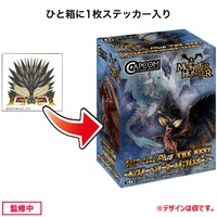 MHW: Standard Model Plus The Best - Mini Figure (Blind Box) | at Mighty ...