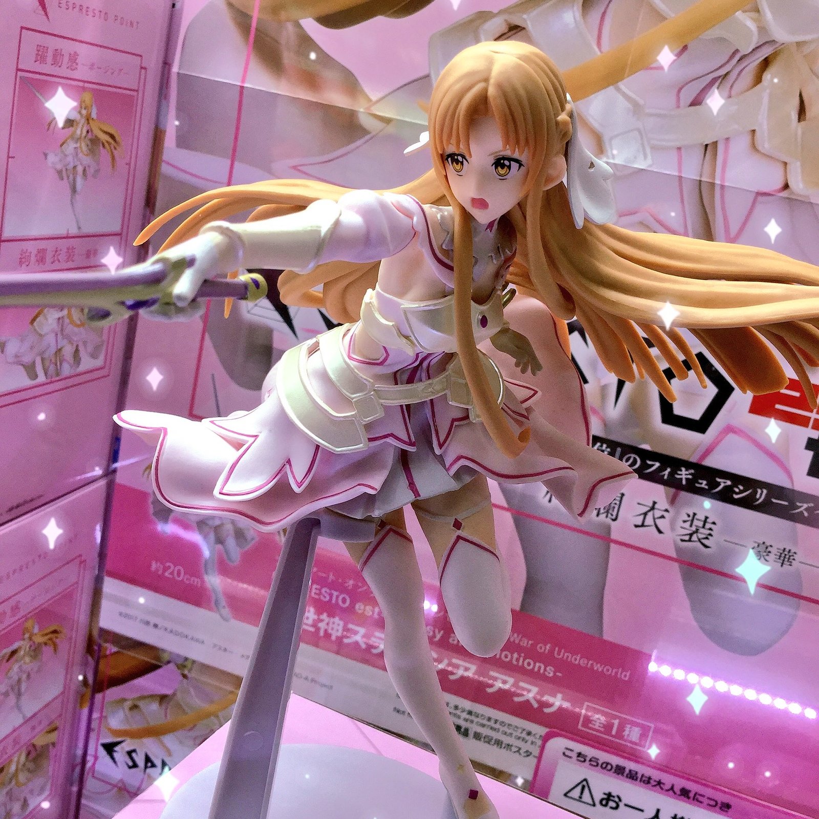 Asuna (Stacia) - PVC Figure | at Mighty Ape NZ
