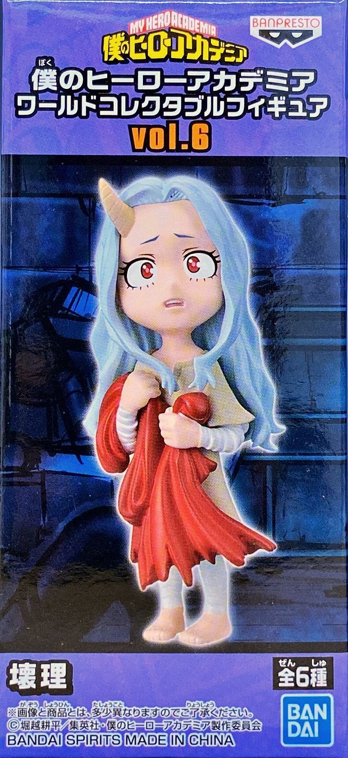 Eri - PVC Figure | at Mighty Ape NZ