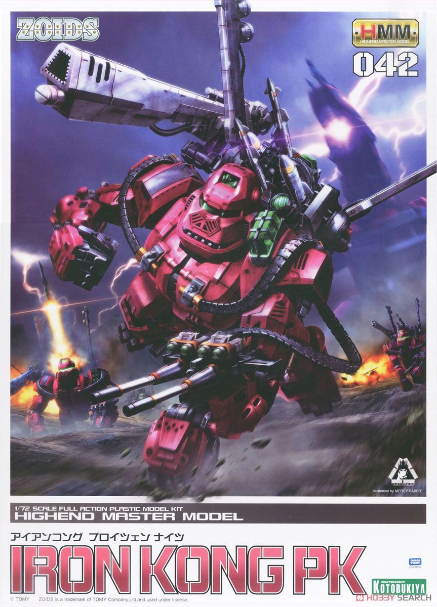 Zoids 1/72 Iron Kong Prozen Knights - Model Kit | at Mighty Ape NZ