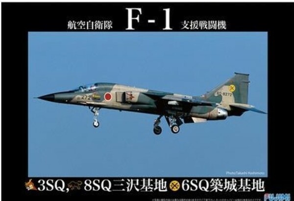 1/48 JASDF F-1 Support Fighter - Model Kit | at Mighty Ape NZ