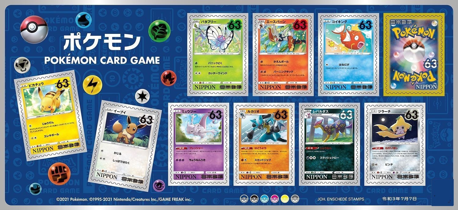 Pokemon: 63Yen Postage Stamp Sheet (Sticker Type) | at Mighty Ape NZ