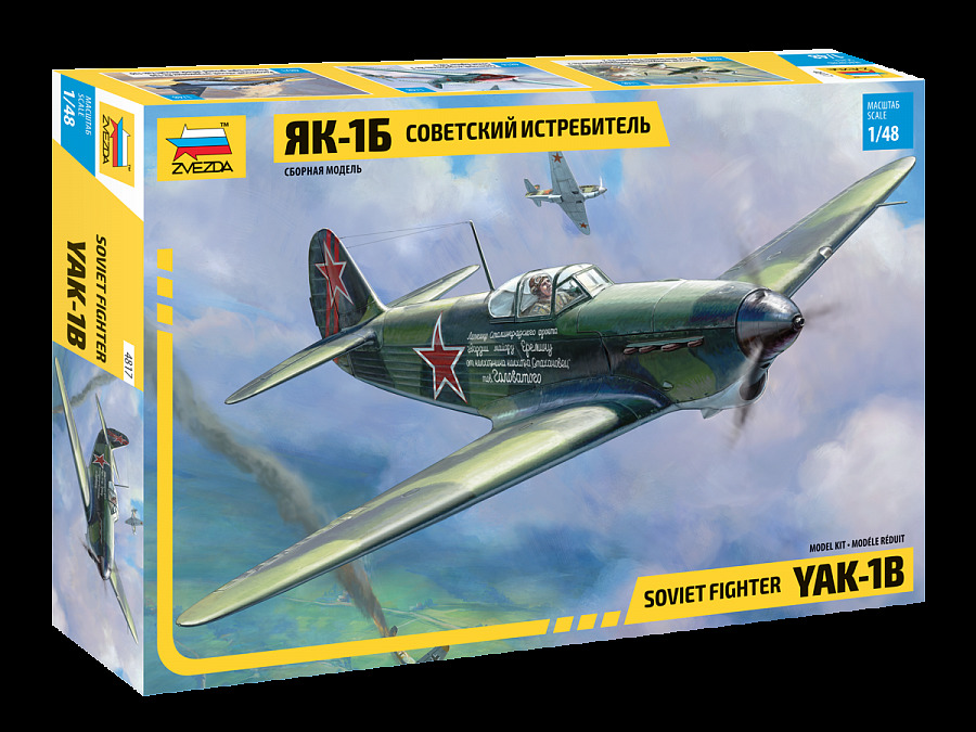 1/48 YAK-1B WWII Soviet Fighter - Model Kit | at Mighty Ape NZ