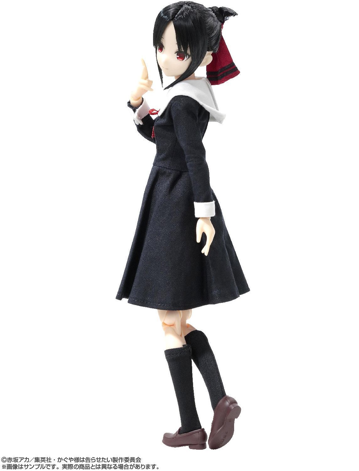 Kaguya Shinomiya - Pure Neemo Figure | at Mighty Ape Australia