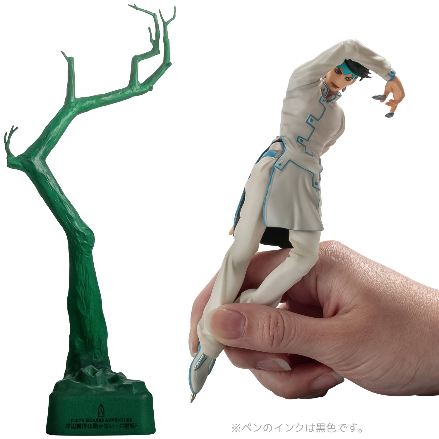 Rohan Kishibe - PVC Pen Figure | at Mighty Ape NZ