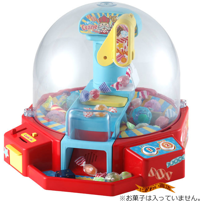 Buy Mini Crane Catcher Game at Mighty Ape NZ