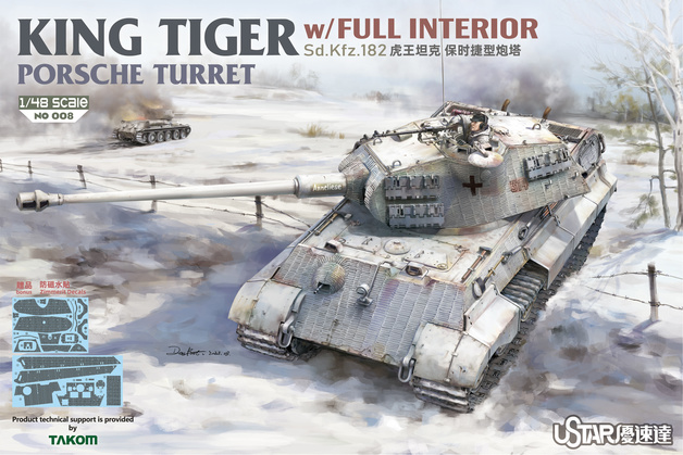 1/48 King Tiger Porsche Turret with Full Interior - Model Kit | at ...