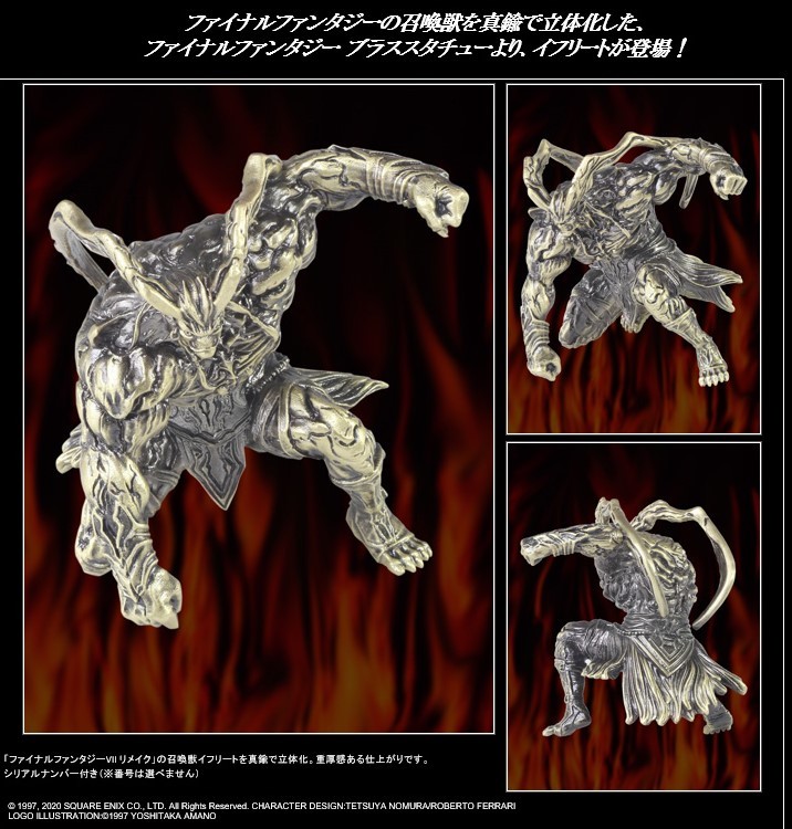 Final Fantasy VII Remake: Ifrit - Brass Statue Images at Mighty Ape NZ