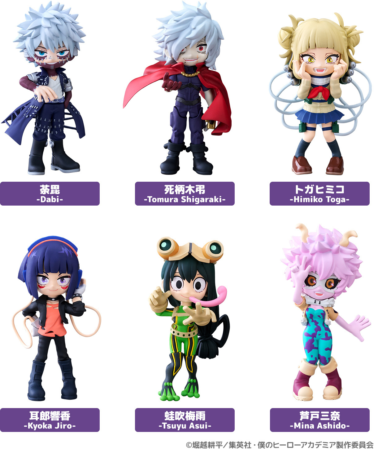 My Hero Academia vol.2 - Mini Figure (Set Of 6) | at Mighty Ape NZ