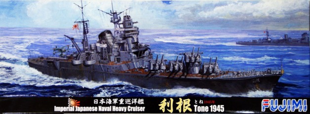 1/700 IJN Heavy Cruiser Tone - Model Kit | at Mighty Ape Australia