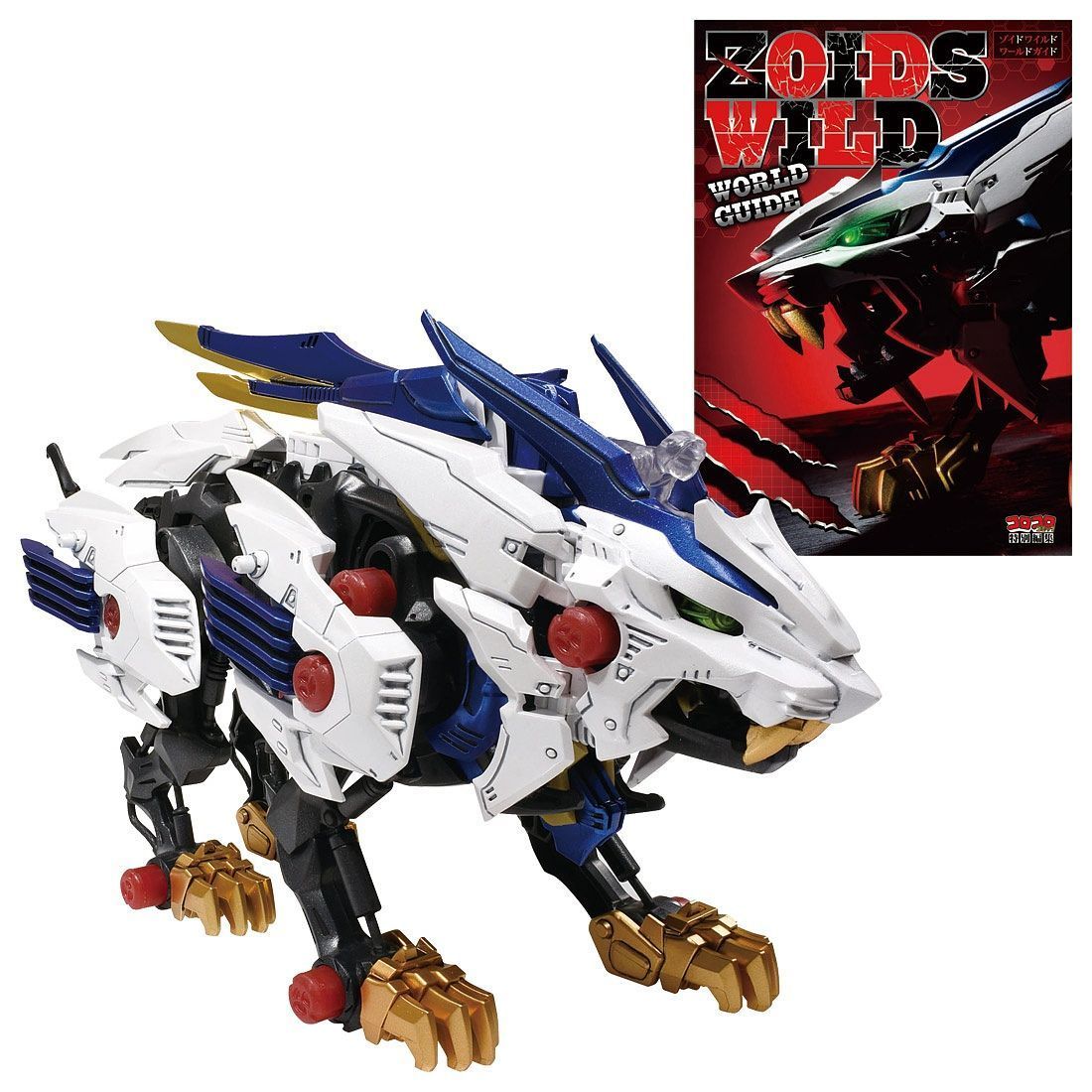 Zoids Wild: ZW15 Wild Liger DX Set - Model Kit | at Mighty Ape NZ