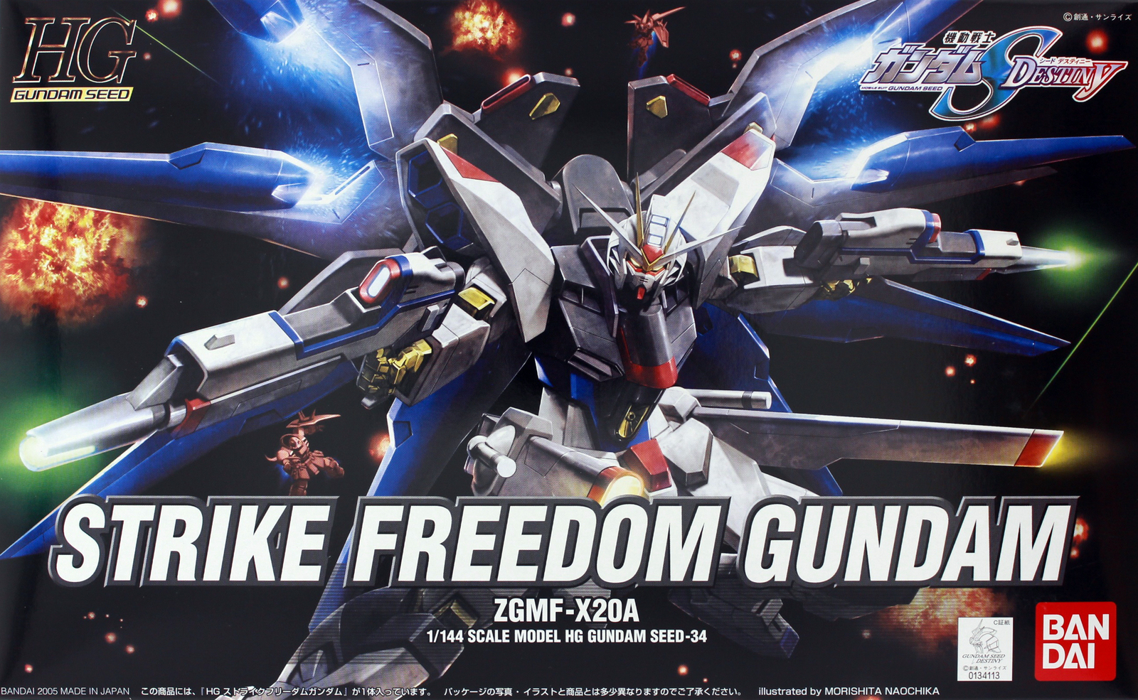 HG 1/144 Strike Freedom Gundam - Model Kit | at Mighty Ape Australia