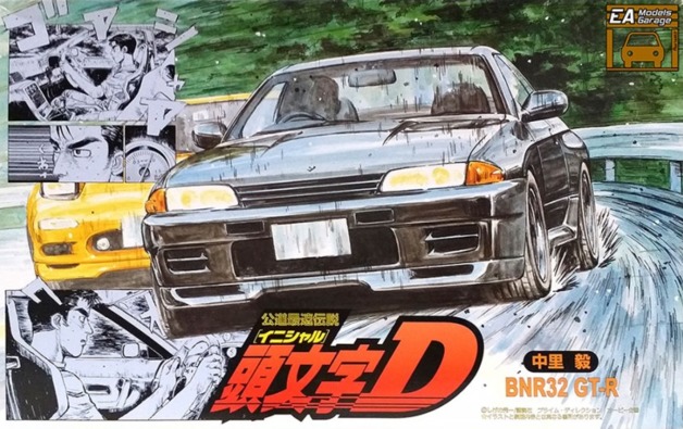 1/24 Nissan R32 GTR (Nakazato Takeshi Ver.) - Model Kit | at Mighty Ape NZ