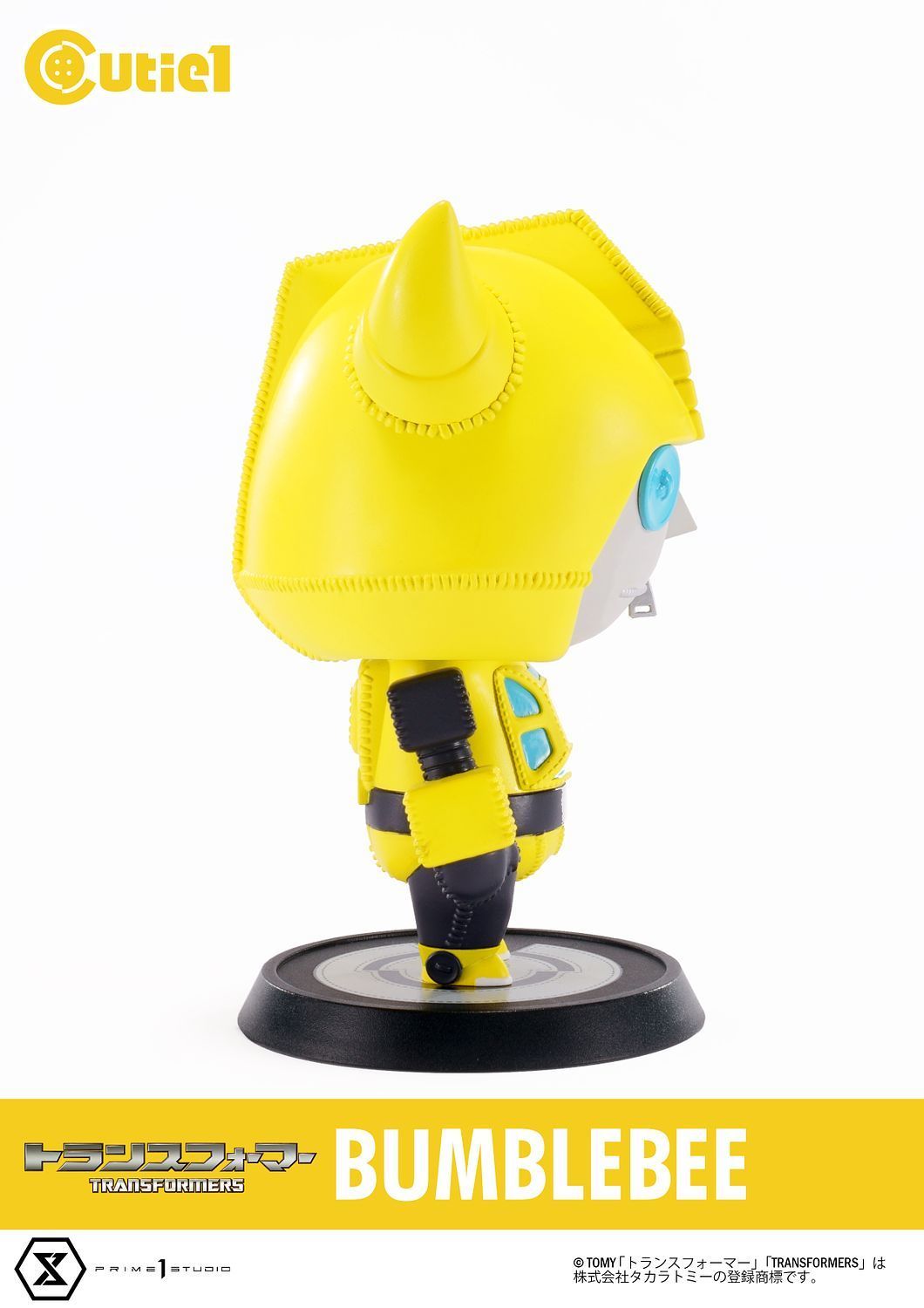 Bumblebee - Vinyl Figure | at Mighty Ape NZ