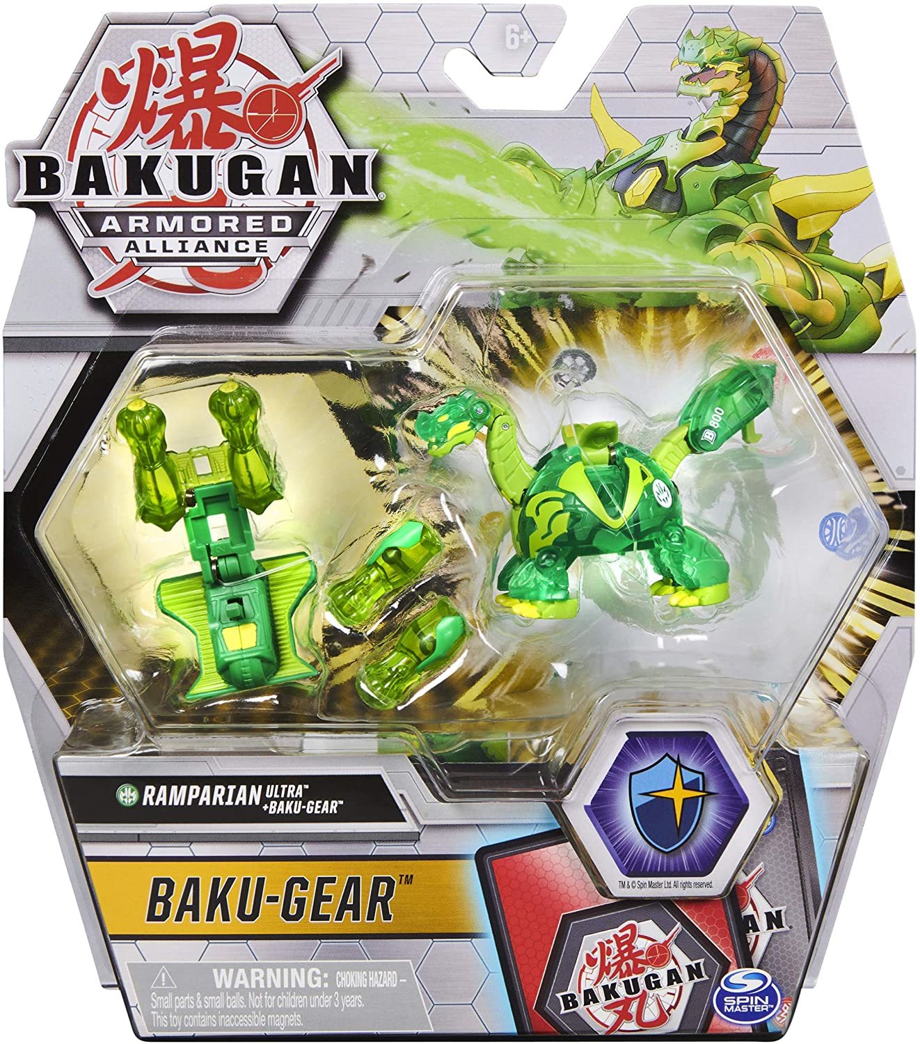 Bakugan: Armored Alliance - Baku-Gear Bakugan (Ventus Ultra Ramparian) Image at Mighty Ape NZ