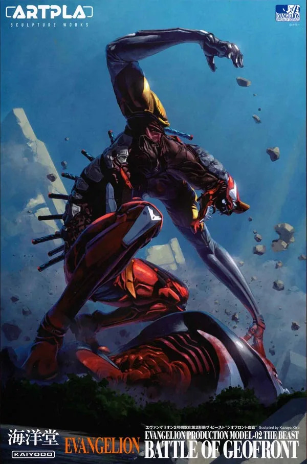 Eva-02 Beast Mode 2nd Form (The Beast Battle of Geofront) - Model Kit ...