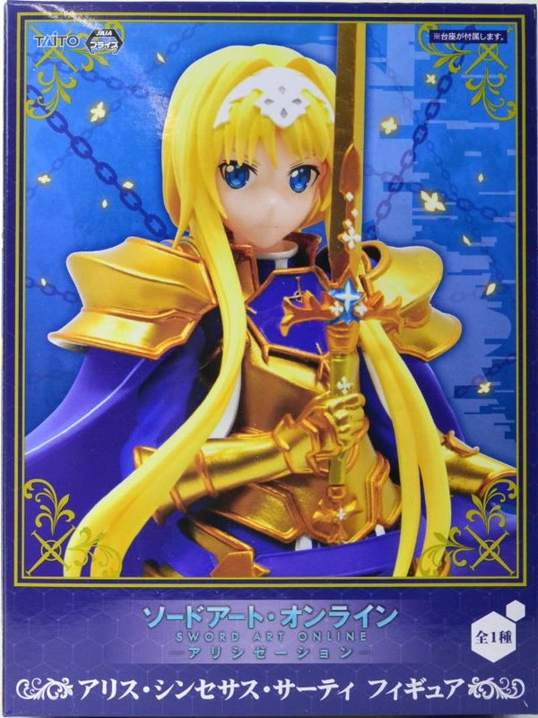 Alice Synthesis Thirty - PVC Figure | at Mighty Ape NZ