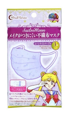 Buy Sailor Moon - Fabric Face Mask Set at Mighty Ape NZ