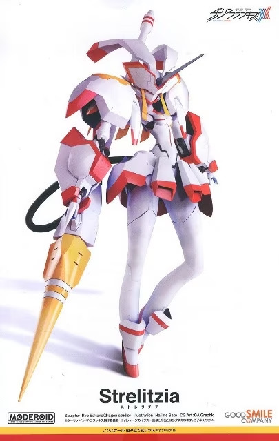 Strelitzia - Model Kit | at Mighty Ape NZ