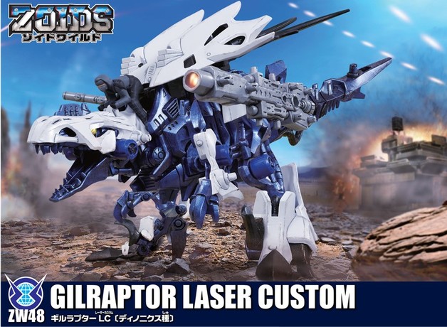 Gilraptor LC - Model Kit | at Mighty Ape NZ