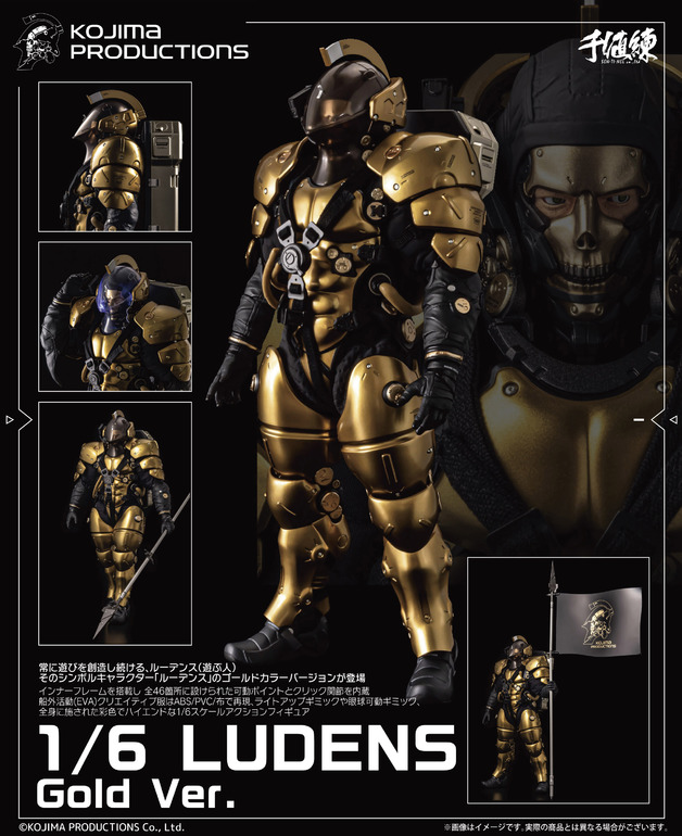 Ludens (Gold Ver.) - Action Figure | at Mighty Ape NZ