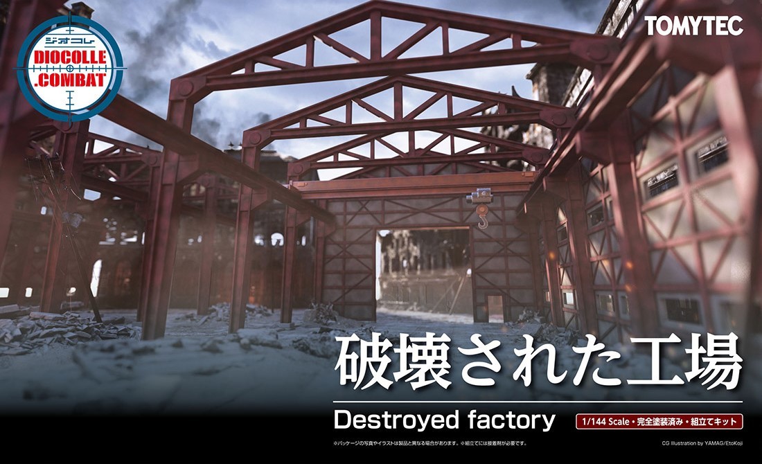 1/144 Destroyed Factory - Model Kit | at Mighty Ape NZ