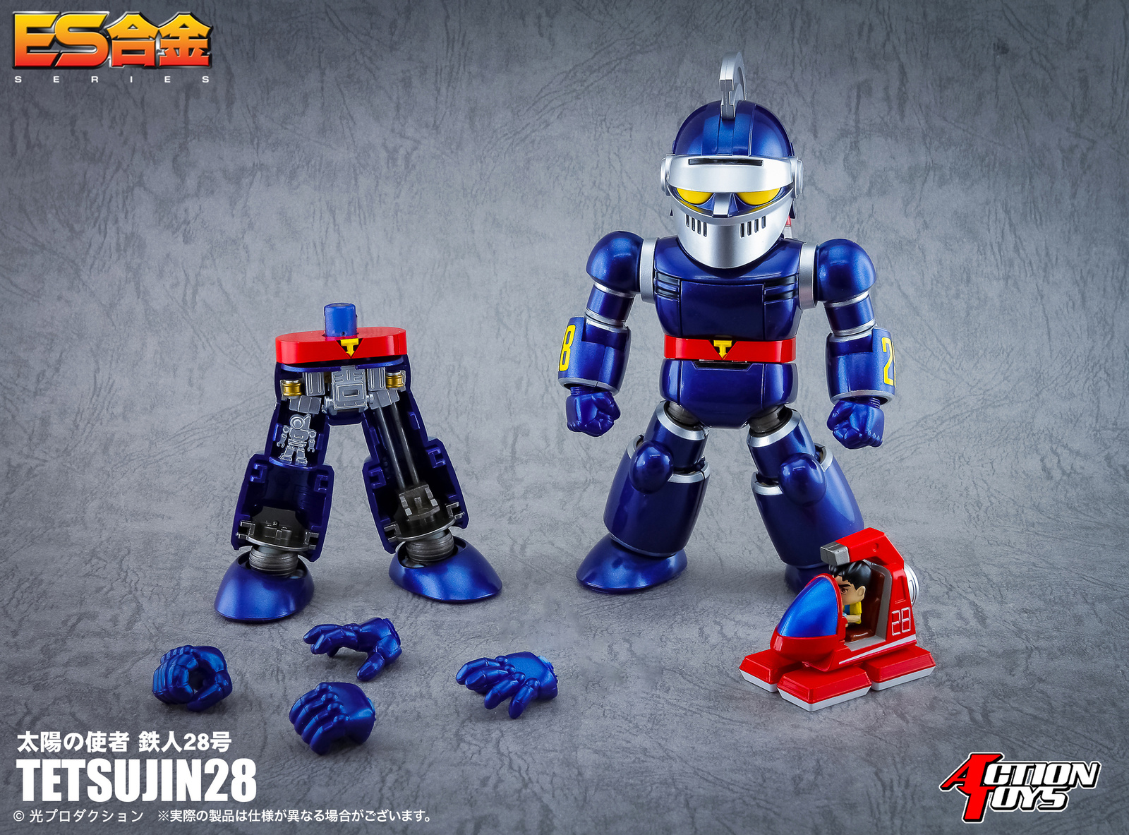 New Tetsujin-28 - Action Figure | at Mighty Ape NZ