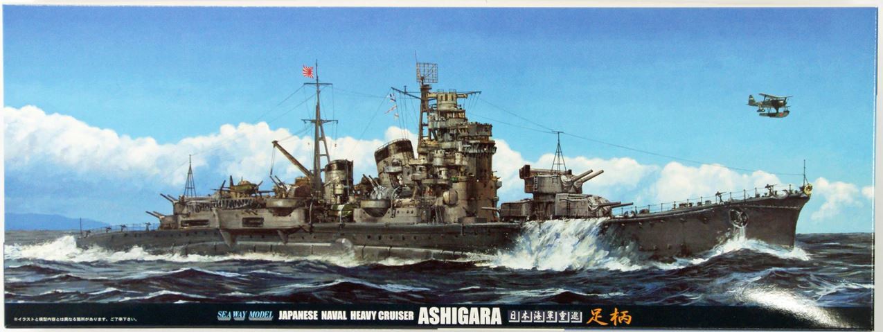 Fujimi: 1/700 Ashigara IJN Heavy Cruiser - Model Kit | at Mighty Ape NZ
