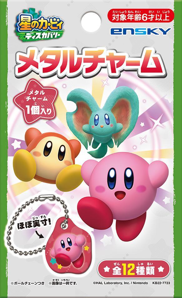Kirby and the Forgotten Land: Metal Charm (Blind Box) | at Mighty Ape NZ