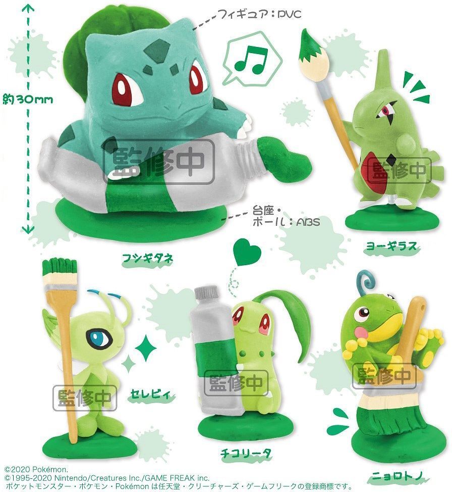 Palette Color Collection (Green) -Mini Figure (Blind Box) | at Mighty ...