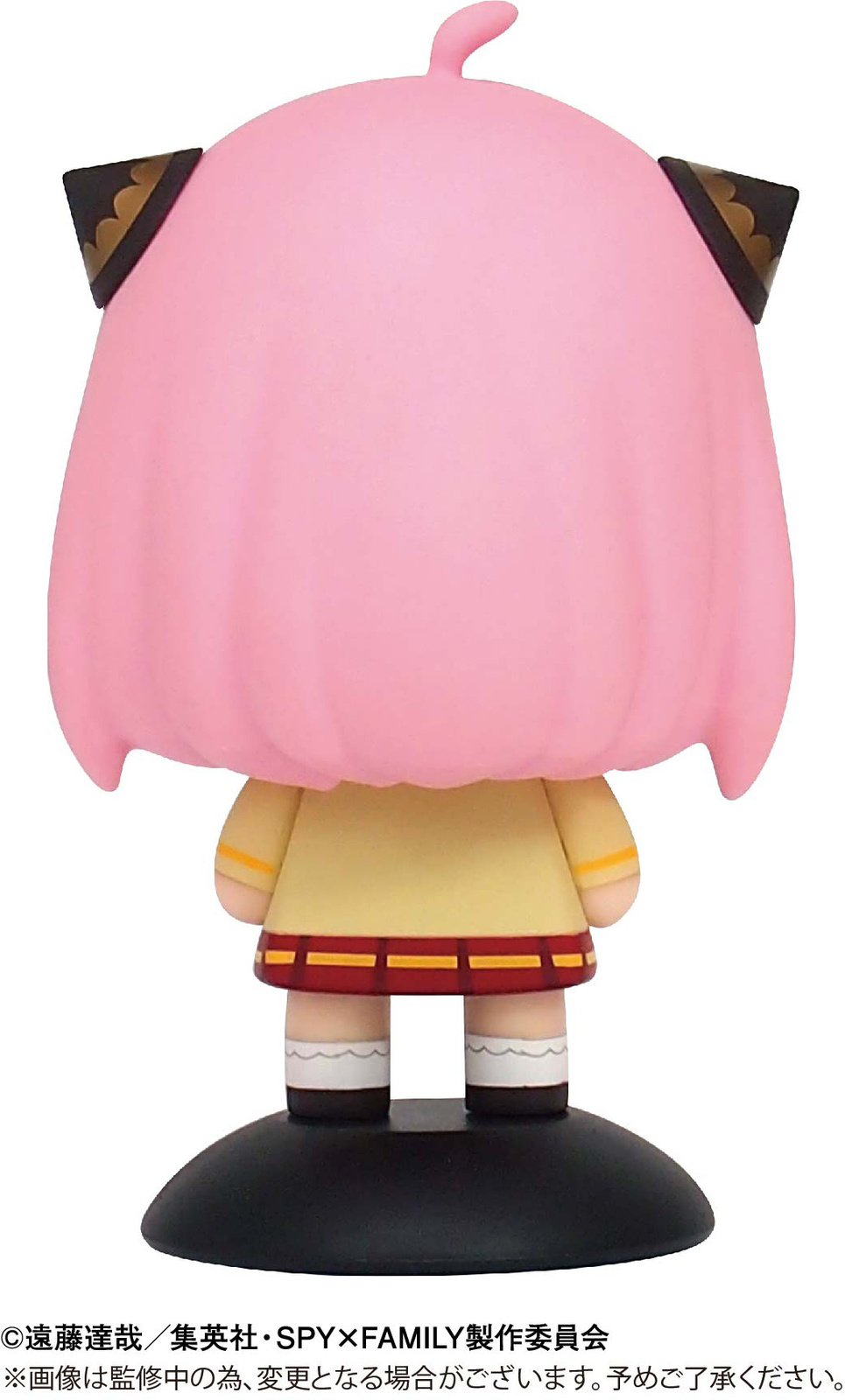 Anya Forger (Smiling) - PVC Figure | at Mighty Ape NZ
