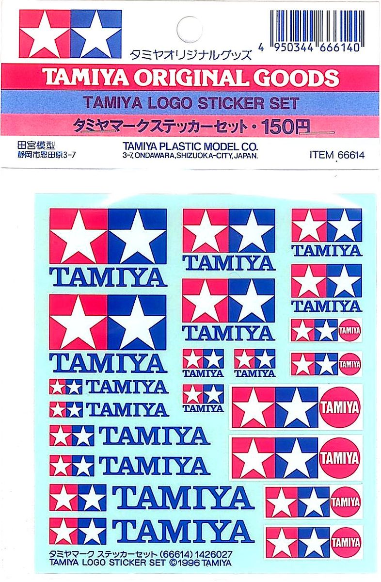 Tamiya Logo Sticker Set | at Mighty Ape Australia