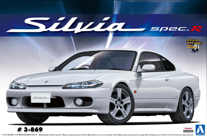 1/24 Nissan S15 Silvia - Model Kit | at Mighty Ape NZ