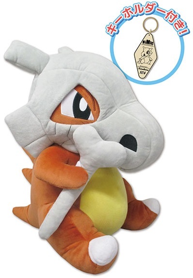 Cubone (Big More!) - Oversized Plush | at Mighty Ape NZ