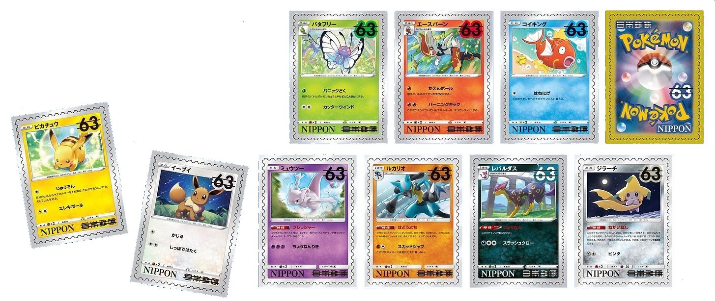 Pokemon: 63Yen Postage Stamp Sheet (Sticker Type) | at Mighty Ape NZ