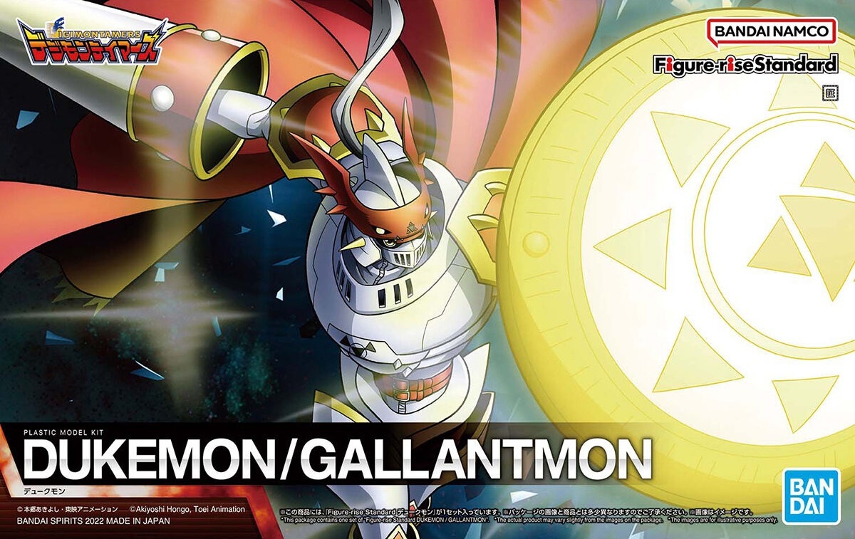 Gallantmon - Model Kit | at Mighty Ape NZ
