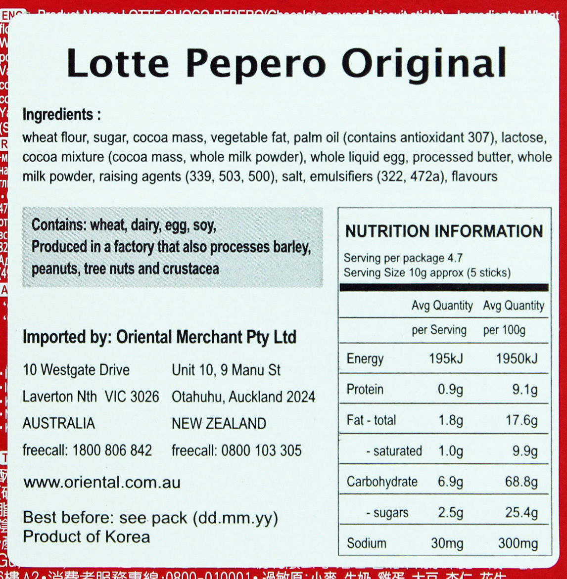 Lotte Pepero Original 47g | at Mighty Ape NZ