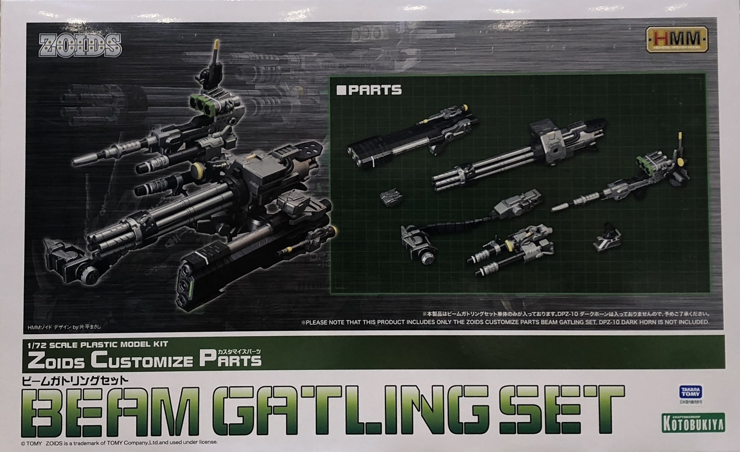 Zoids HMM: 1/72 Beam Gatling Gun Set | at Mighty Ape Australia