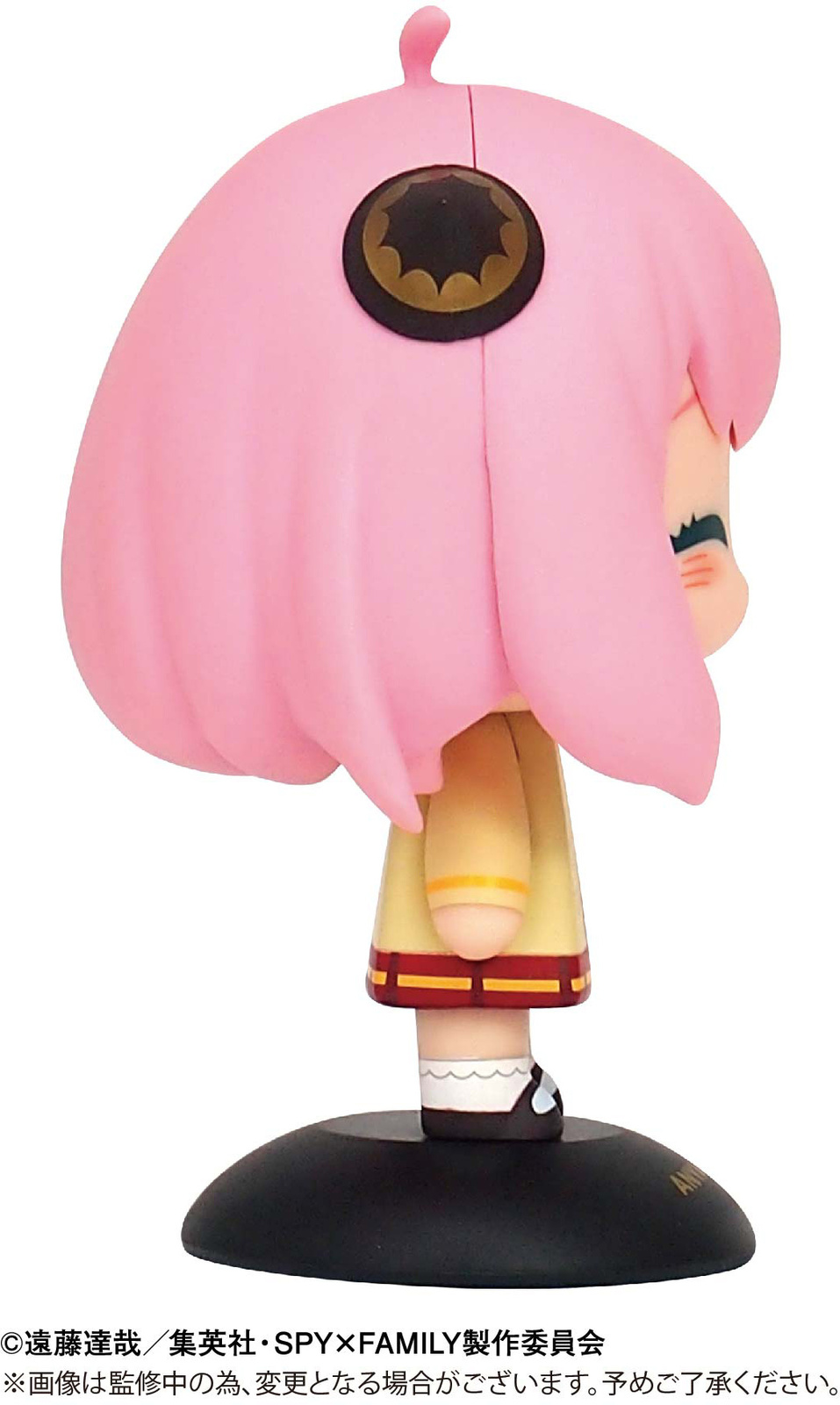 Anya Forger (Smiling) - PVC Figure | at Mighty Ape NZ