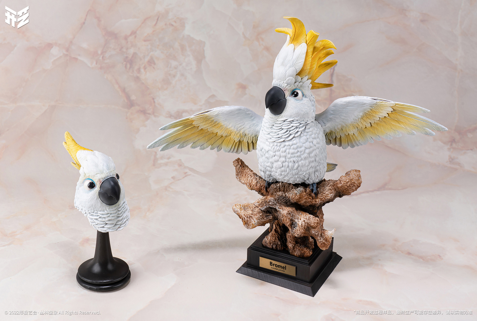 Sulfur-Crested Cockatoo Bromel - Resin Statue | at Mighty Ape NZ