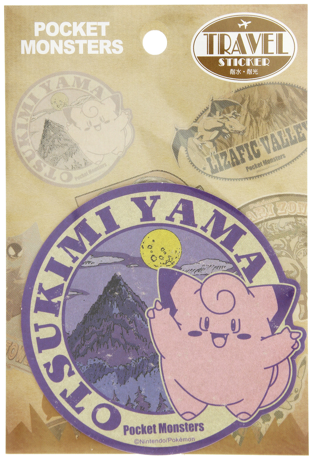 Pokemon: Travel Luggage Sticker | at Mighty Ape NZ