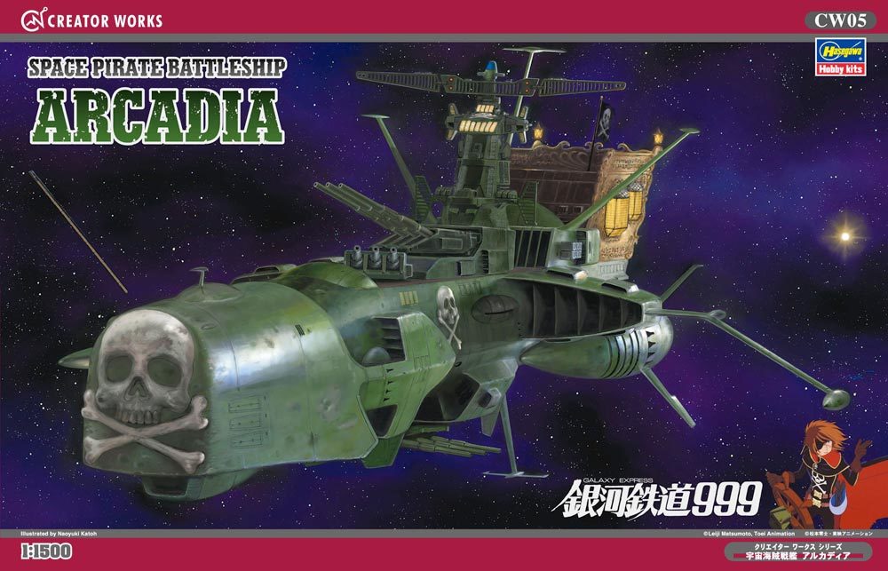 1/1500 Space Pirate Battleship Arcadia - Model Kit | at Mighty Ape NZ
