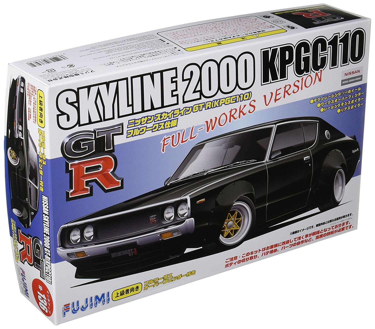 1/24 NIssan Skyline 2000 KPGC110 - Model Kit | at Mighty Ape NZ