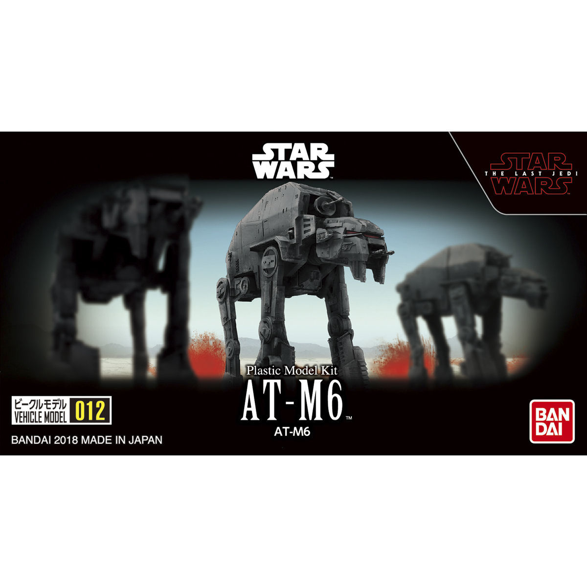 Star Wars: AT-M6 - Model Kit | at Mighty Ape Australia